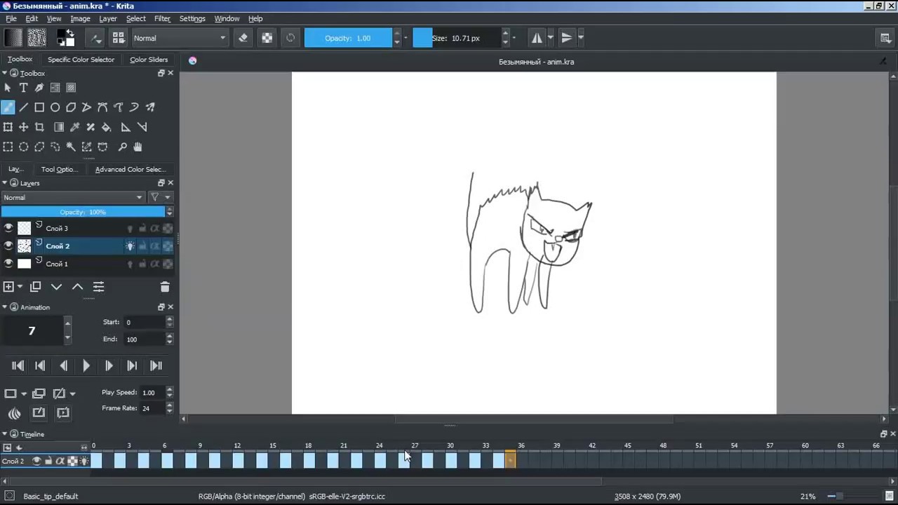 Krita Animation Tutorial Krita Lets You Animate Them For Free