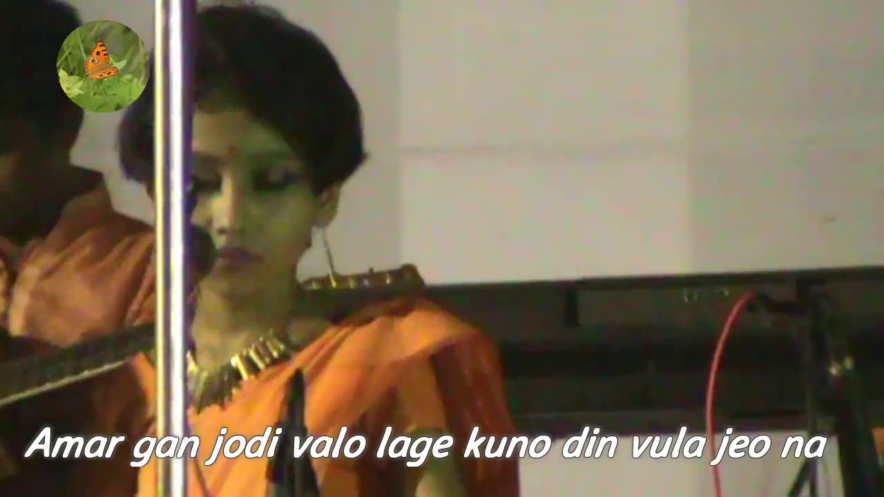 Amar Gan Jodi Valo Lage Kuno Din Vula Jeo Na I à à à à à à à à à à à à à à à à à à I