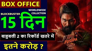 Pushpa 2 Day 15 Box Office Collection Total Worldwide Collection Pushpa ...