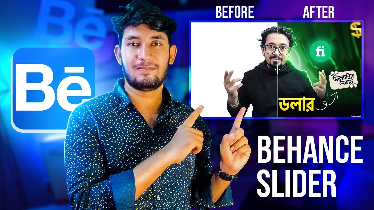 How To Create A Before And After Slider For Behance Protfolio Behance