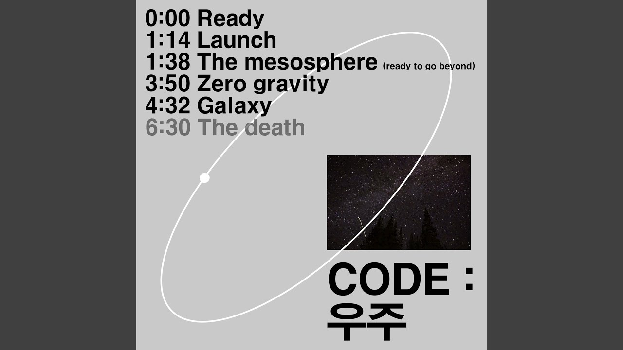 Code Space Code 우주 Youtube Music