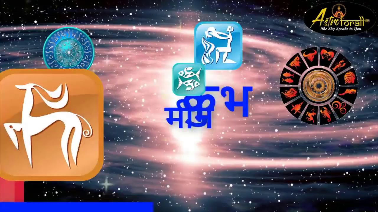 Astrology Youtube