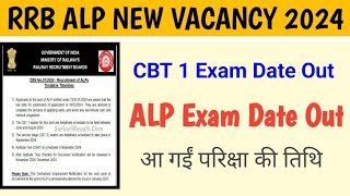 Rrb Alp Exam Date Out Railway Alp Exam Date Railway New Vacancy 2024 ...