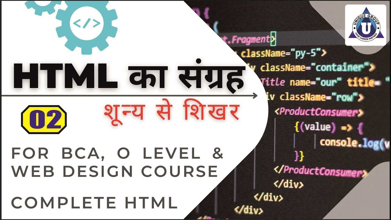 Html Tutorial For Beginners In Hindi Lect 02 Complete Html Course