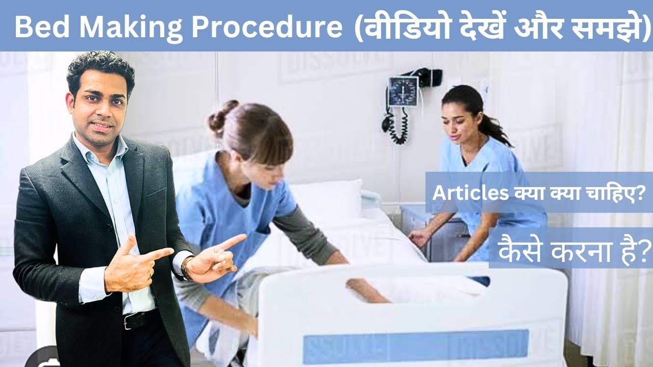 Bed Making Procedure Youtube