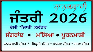 Jantri 2026 Nanakshahi Calendar 2026 Desi Punjabi Calendar Sangrand ...