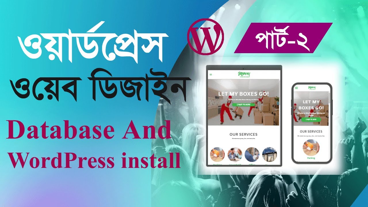 Wordpress Bangla Tutorial For Beginners Creating Database And Setup