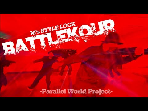 Parallel World Project Battlekour Youtube