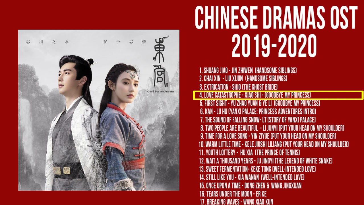 Best Chinese Drama Ost 2019 2020 中国戏曲原声 Ost 2019 2020 Nix Topaz