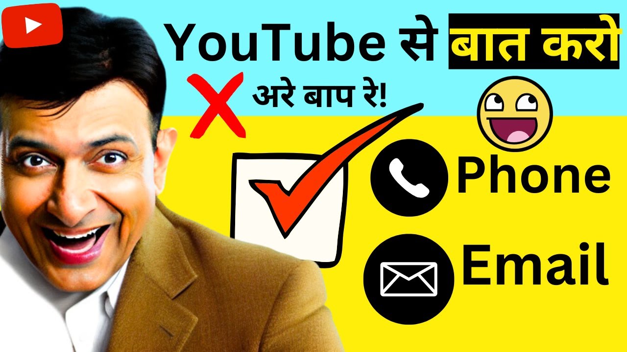 How To Contact Support How To Contact Customer