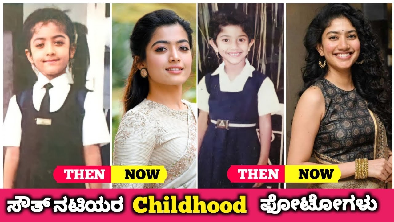 Indian Actors Childhood