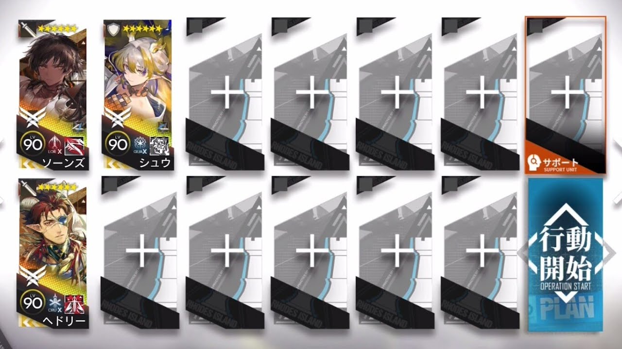 Ep 8 3 Op Arknights Youtube