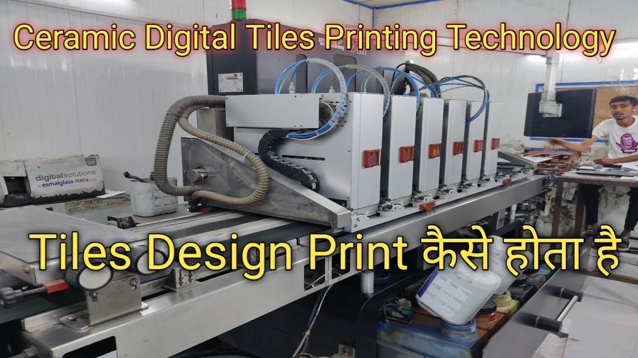 Tiles Design Print क स ह त ह Ceramic Digital Tiles Printing