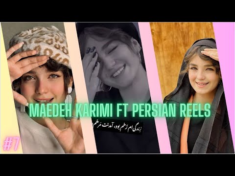 Maedeh Karimi Ft Persian Part 7 Reels Maedehkarimi Persianmusic