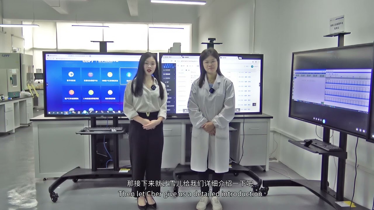 Digital Laboratory Introduction Youtube