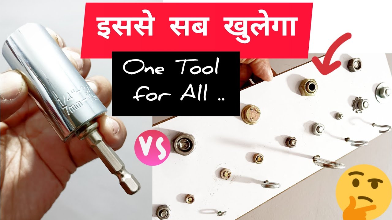 Multiple Uses Socket Test Tools Universal Socket Reviewtools Youtube