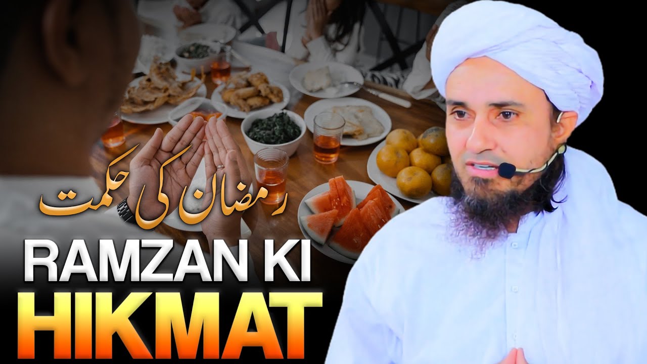 Ramzan Ki Hikamat Mufti Tariq Masood Youtube