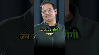 Jab Bhi Lage Ki Sab Kuch Khatam Ho Gya Tab Aap Himat Nhi Harhiye ...