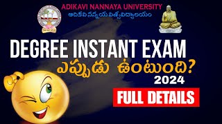 Aknu 5 6th Semester Instant Examination 2024 Full Details Explained ...