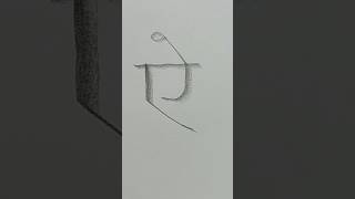 Learn Hindi Varnamala Hindi Alphabets Ka Kha Ga Gha Hindi Letters ...