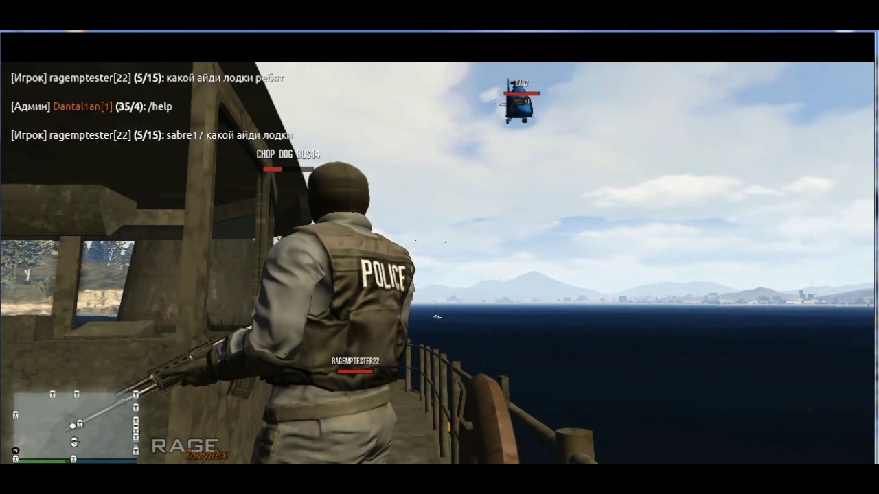 Gta 5 Rage Multiplayer Youtube