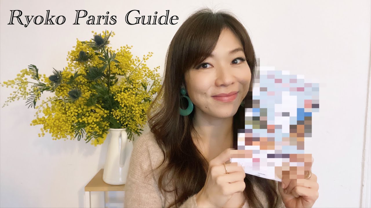 уарryoko Paris Guideублувйубкчяеувйубыубзубщёязлёяз уас Youtube
