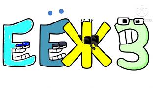 Belarussian Vs Uzbek Alphabet Lore But Cursed Numberblocks Alfa Mp3