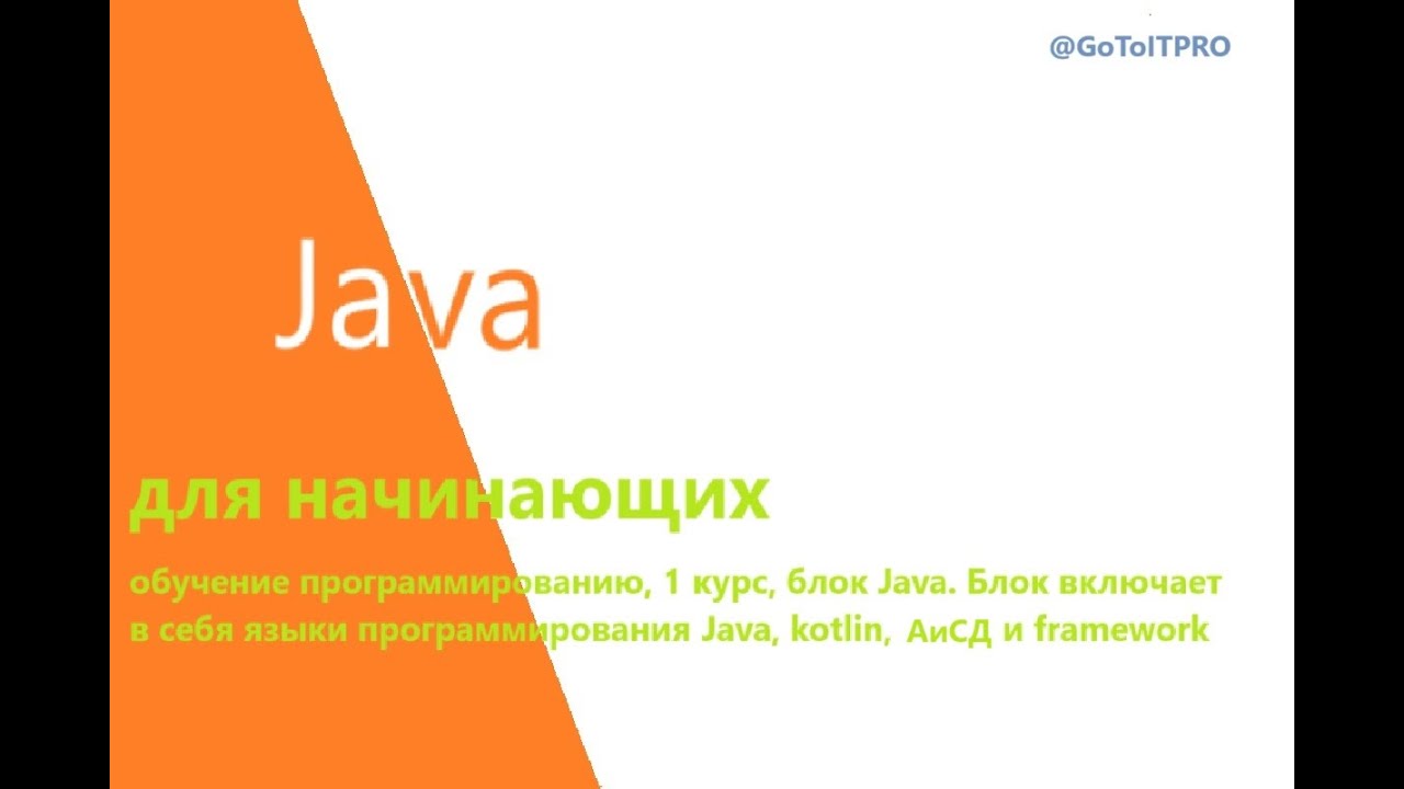 4 Java While Youtube