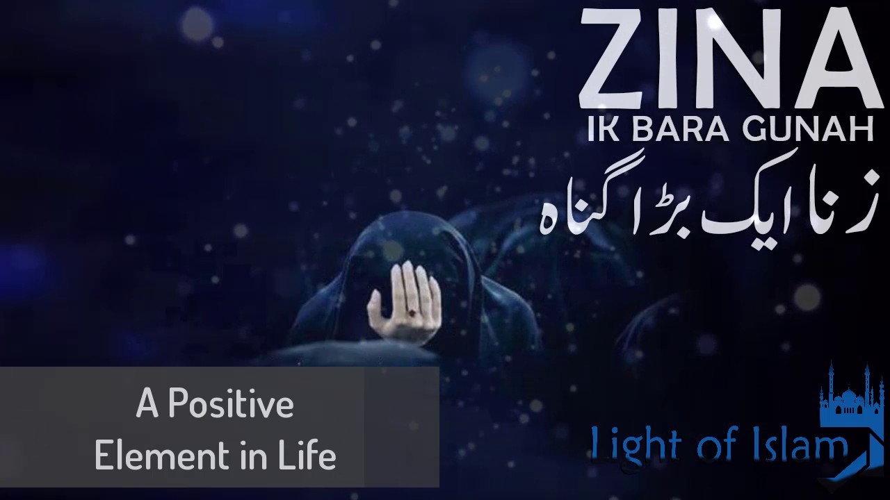 Zina Se Bacho Mufti Tariq Masood Light Of Islam Youtube