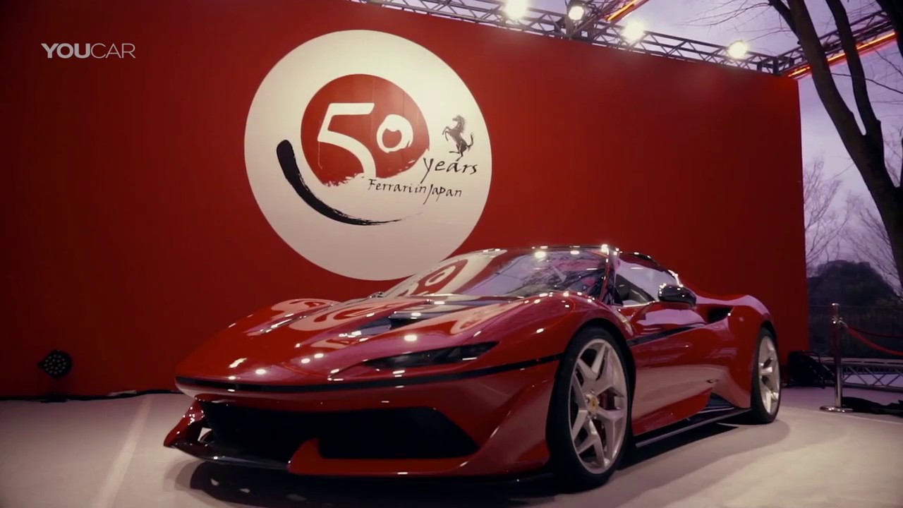 Ferrari J50 World Premiere Youtube