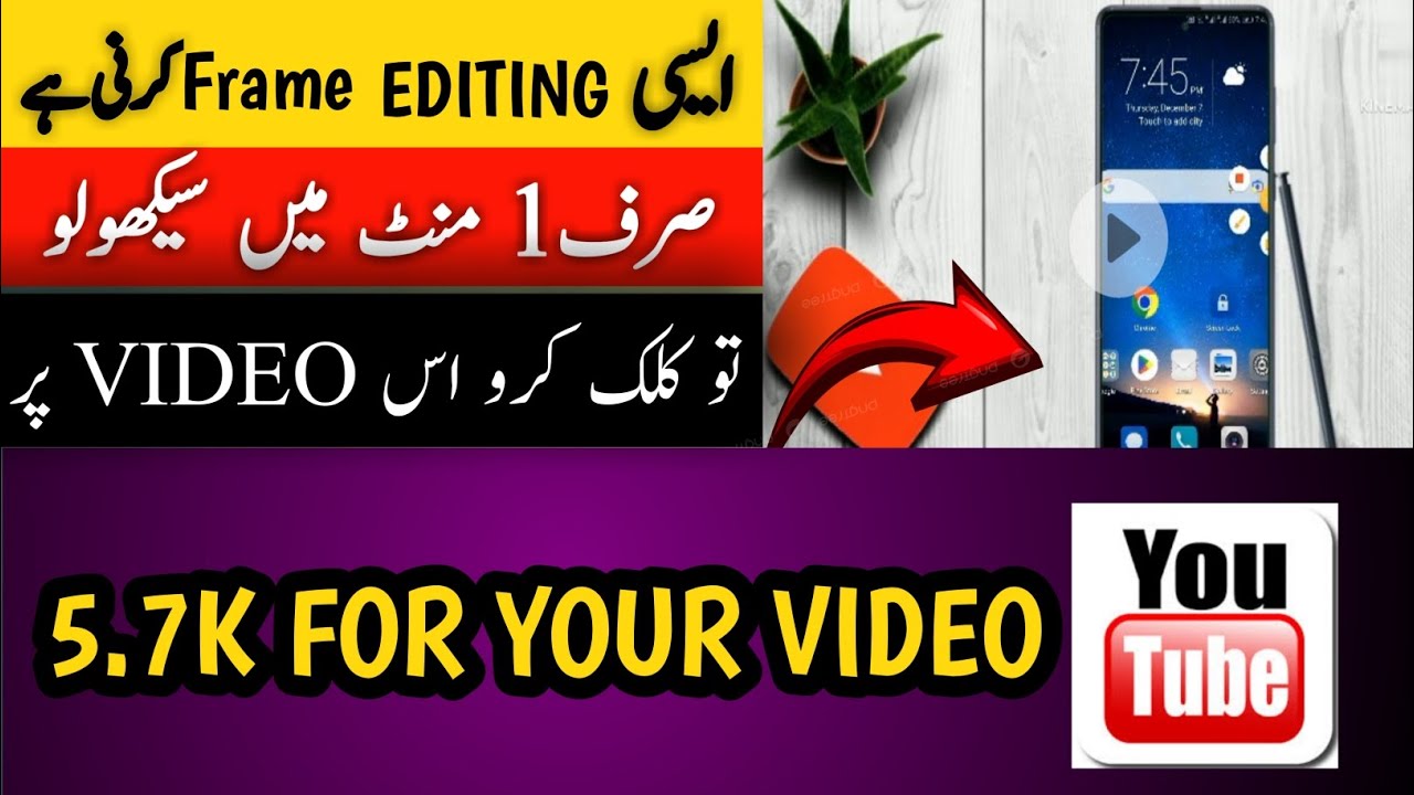 How To Make A Video Frame In Videos Youtube Video Edit Ka Liya