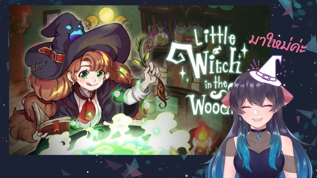 рџ ґ Live Play Game Little Witch In The Wood Youtube
