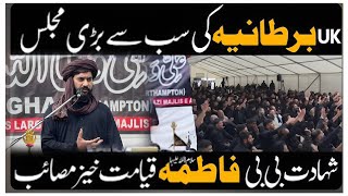 1st Muharram Shahadat Bibi Fatima Sa Zakir Waseem Abbas Baloch Ashra ...
