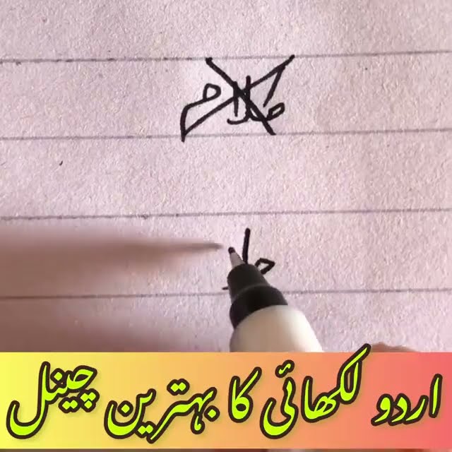 Handwriting Skills Shorts Youtubeshorts Ytshorts Youtube