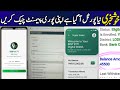 Bisp New Qist Bisp Payment Check By Cnic Bisp Wallet Account 8171 New ...