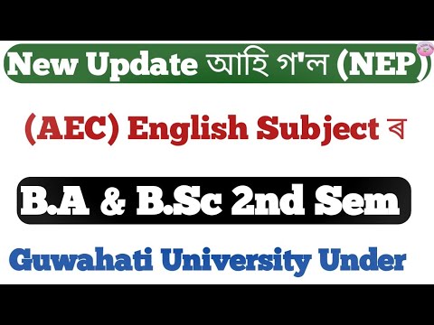 2nd Semester Aec English Comunication Final Examination 2025 Important