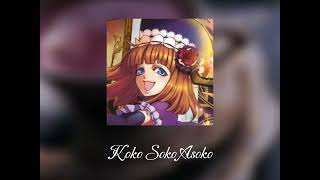 Smile Dk Koko Soko Anti Nightcore Lyrics Crostino Mp3 Music & Mp4 video ...