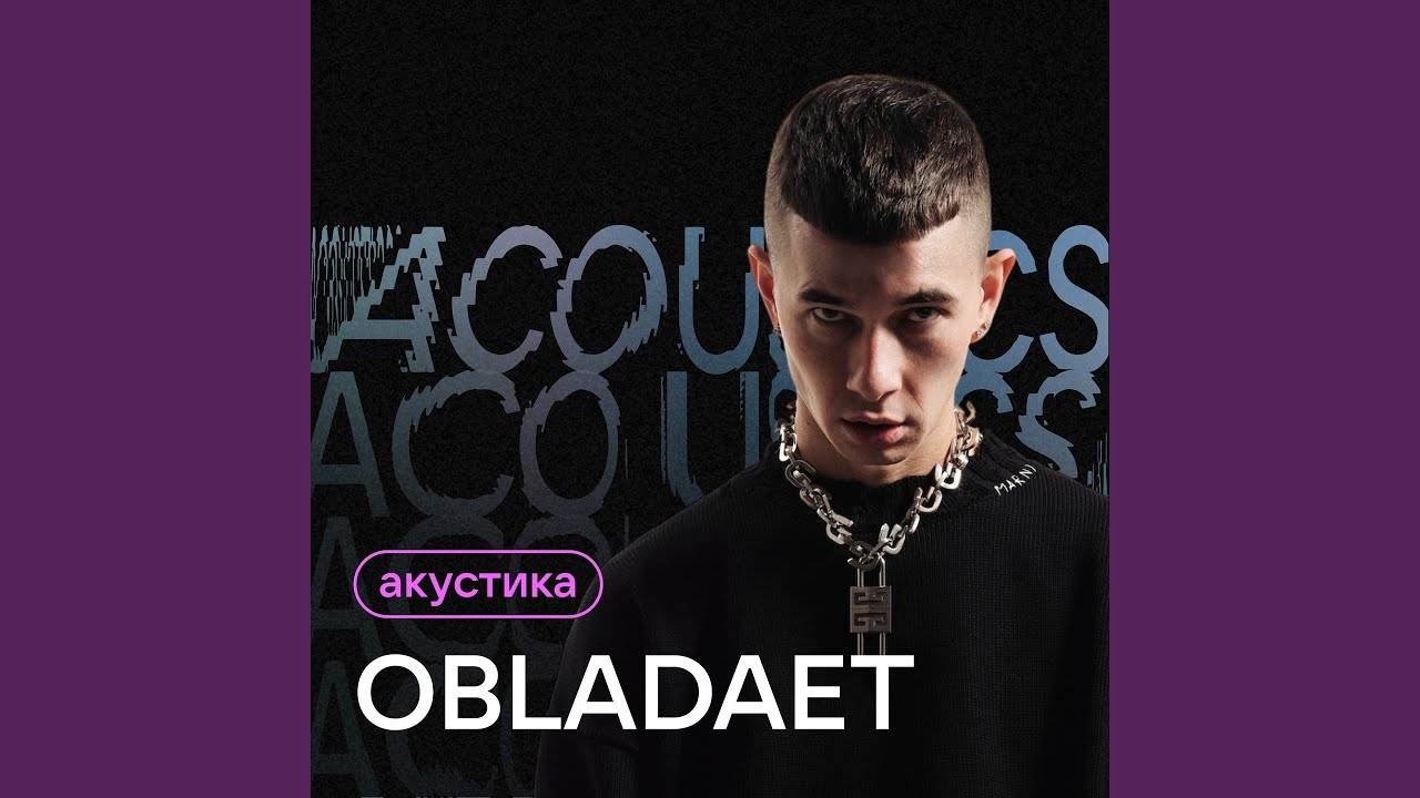 735 Problems Acoustic Version Youtube