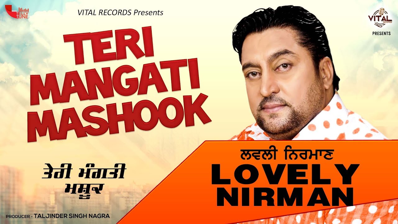 Teri Mangati Mashook Lyrical Video Lovely Nirman Vital Records