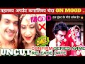 Ratri Bhog Official Trailer Moodx Ott App Kamalika Chanda New Upcoming ...