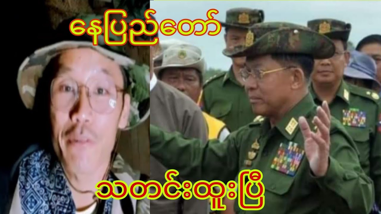 24 August 2024 Youtube