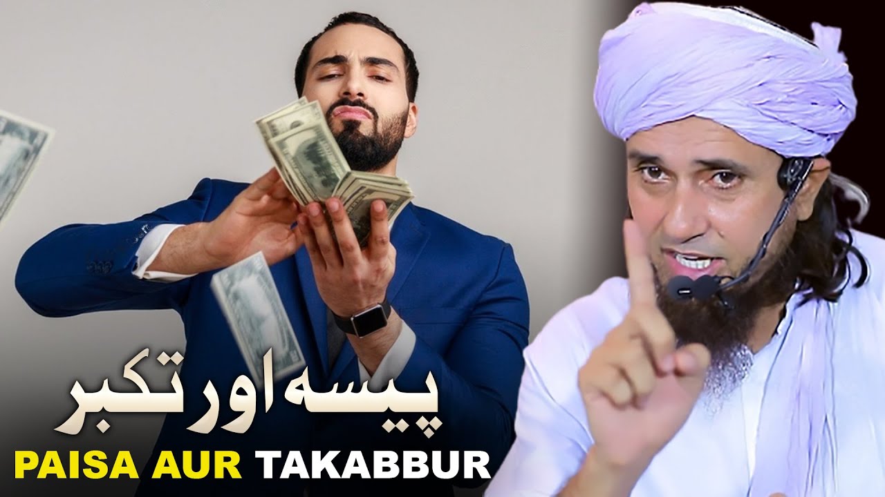 Paisa Aur Takabbur Mufti Tariq Masood Youtube