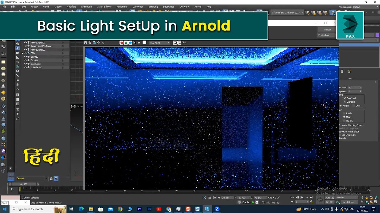 Basic Arnold Lighting In 3ds Max Part 1 рџ ґ Arnold Tutorial For