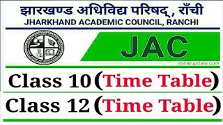 Jac Board Class 10 And 12 Time Table 2025 Jac Board Exam Routine 2025 ...