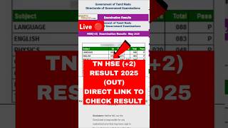 Tn 12th Results 2025 Out How To Check Tn 12th Result 2025 In Tamilnadu ...