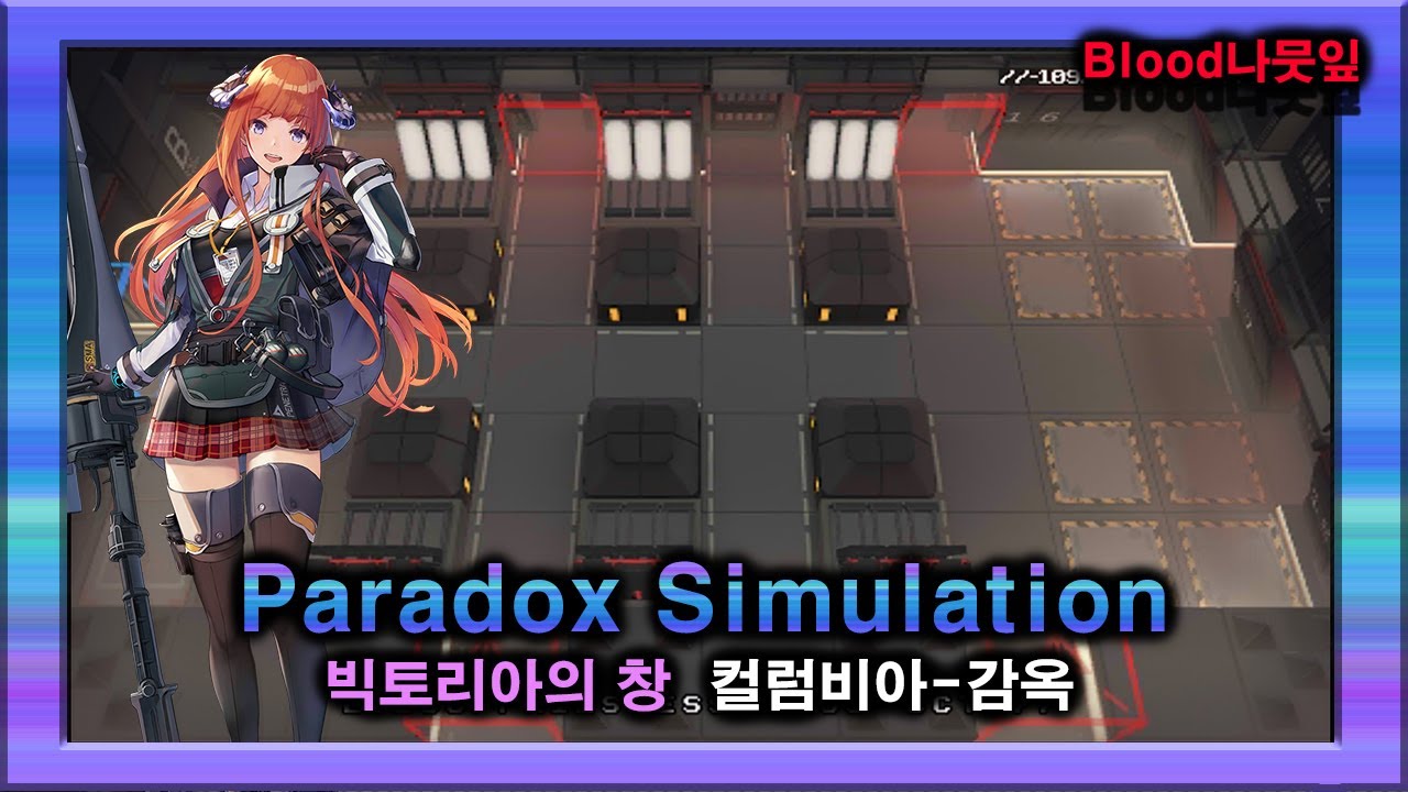 Arknights Paradox Simulation Bagpipe Youtube