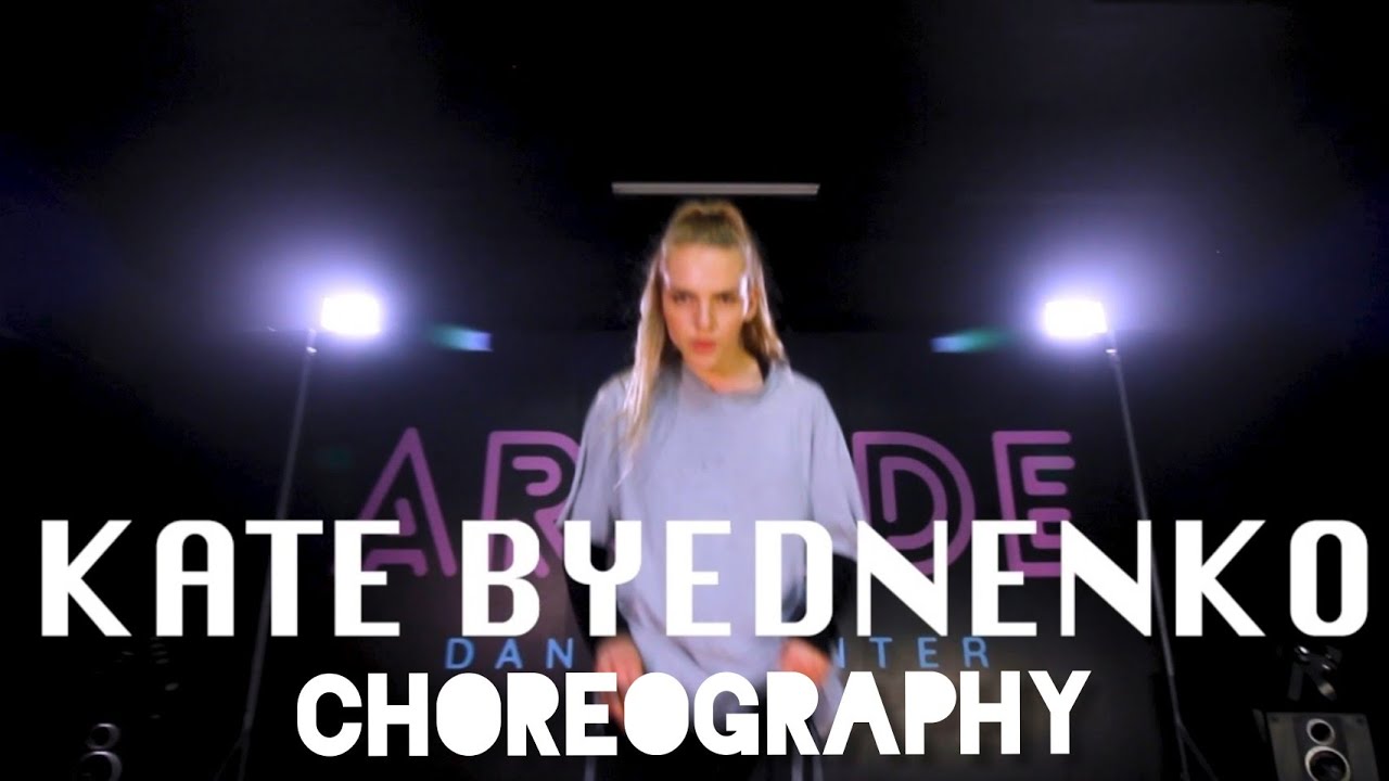 Holy Ghost Choreography By Kate Byednenko Arcade Dance Center