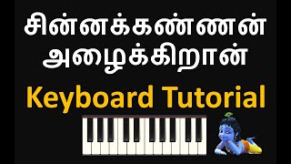 Learn Ilayaraja Songs On Keyboard Chinnakkannan Azhaikkiran Tamil