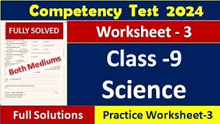 Pseb Competency Based Paper Class 9th Science Worksheet 4 Test 2024 L