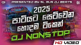 2025 Bus Dj Nonstop Trending Sinhala Bus Dj Remix New Songs Dj Nonstop ...